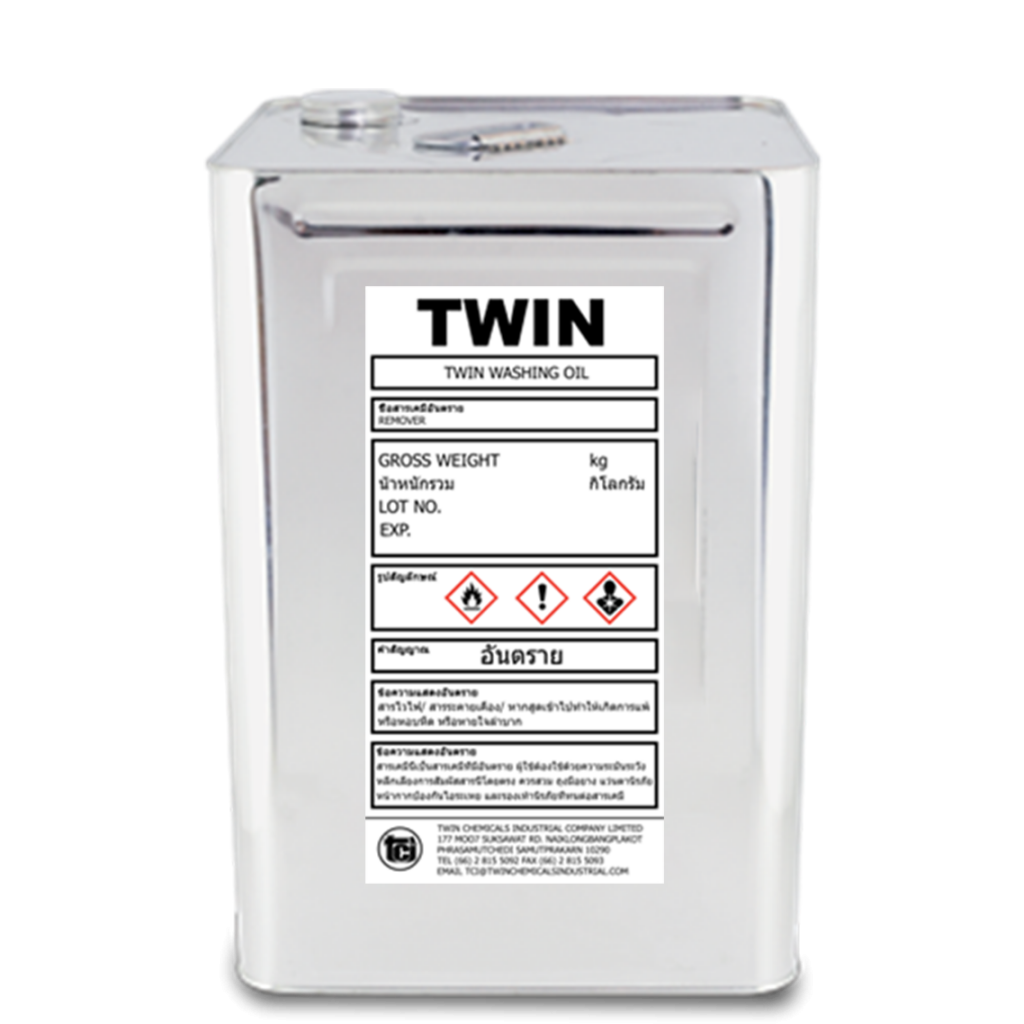 สินค้า TWIN WASHING OIL ID:32202 | ทวิน เคมีคอล