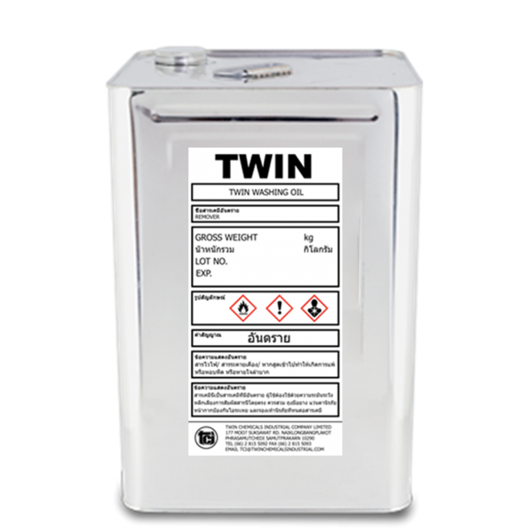 Product TWIN WASHING OIL ID:32603 | Twin Chemicals